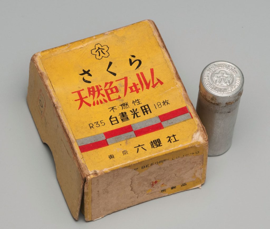 Temos História - Soluções em Equipamentos de Radiologia | Konica Minolta HC